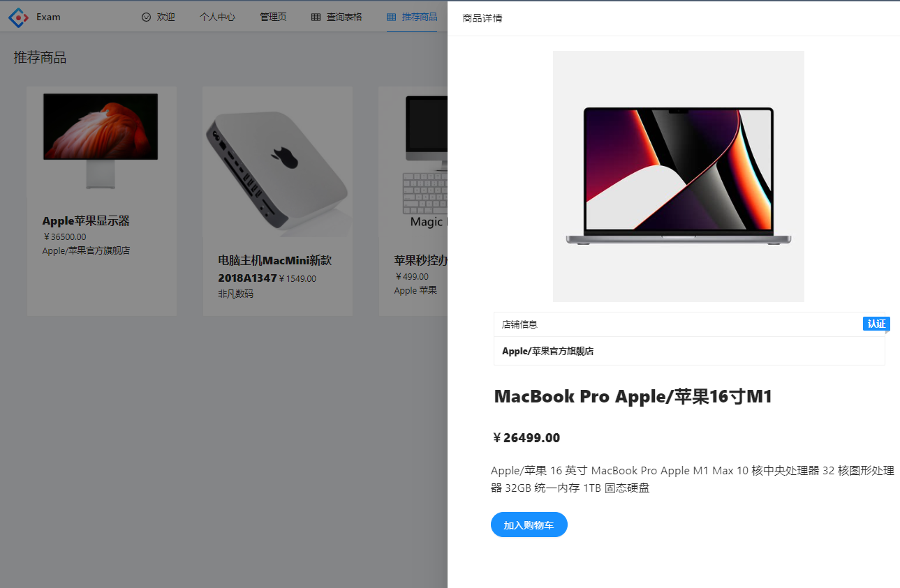 GitHub - jamond-x/exam_platform_fullStack: 学校Java课实验全栈项目