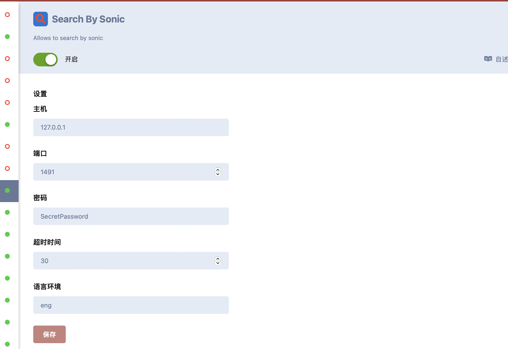 关于本flarum的请教 - 0xFFFF
