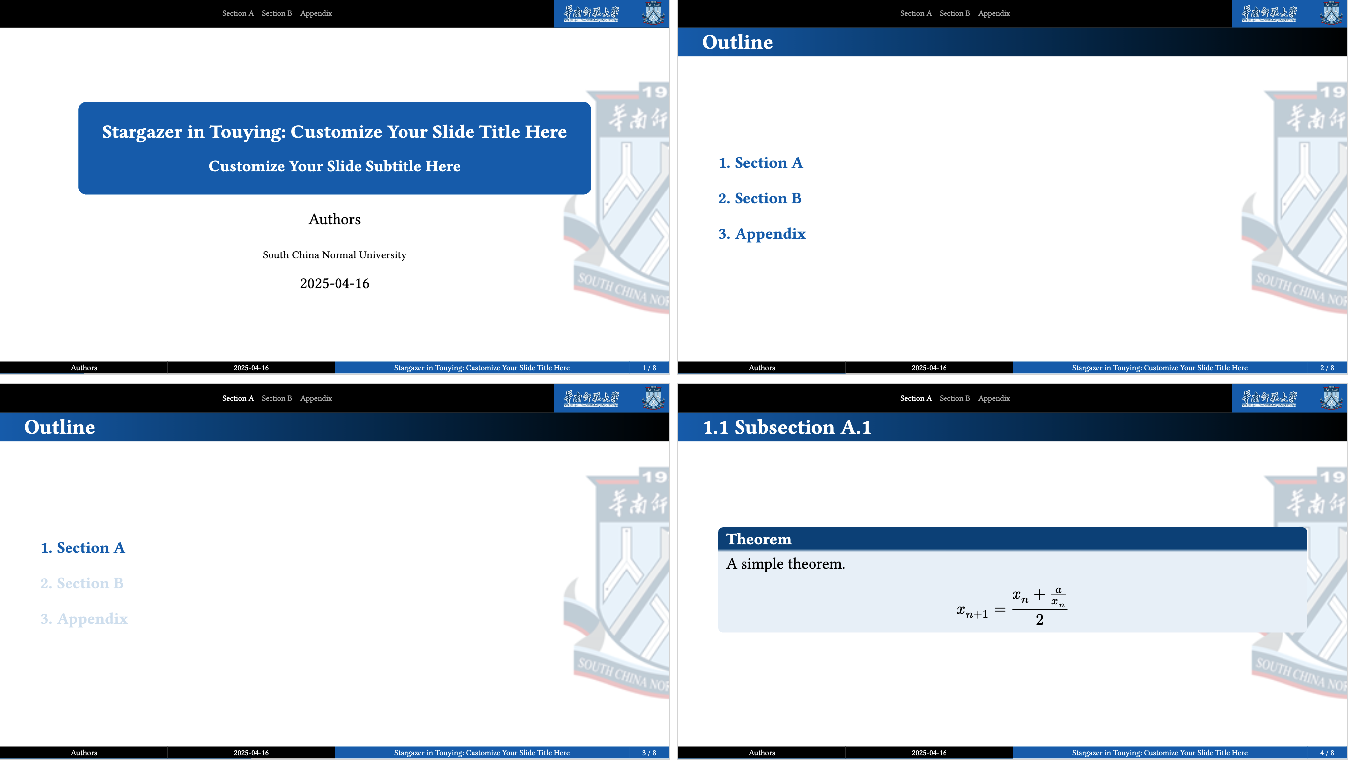Beamer 样式的 SCNU Typst 幻灯片模板 - 0xFFFF