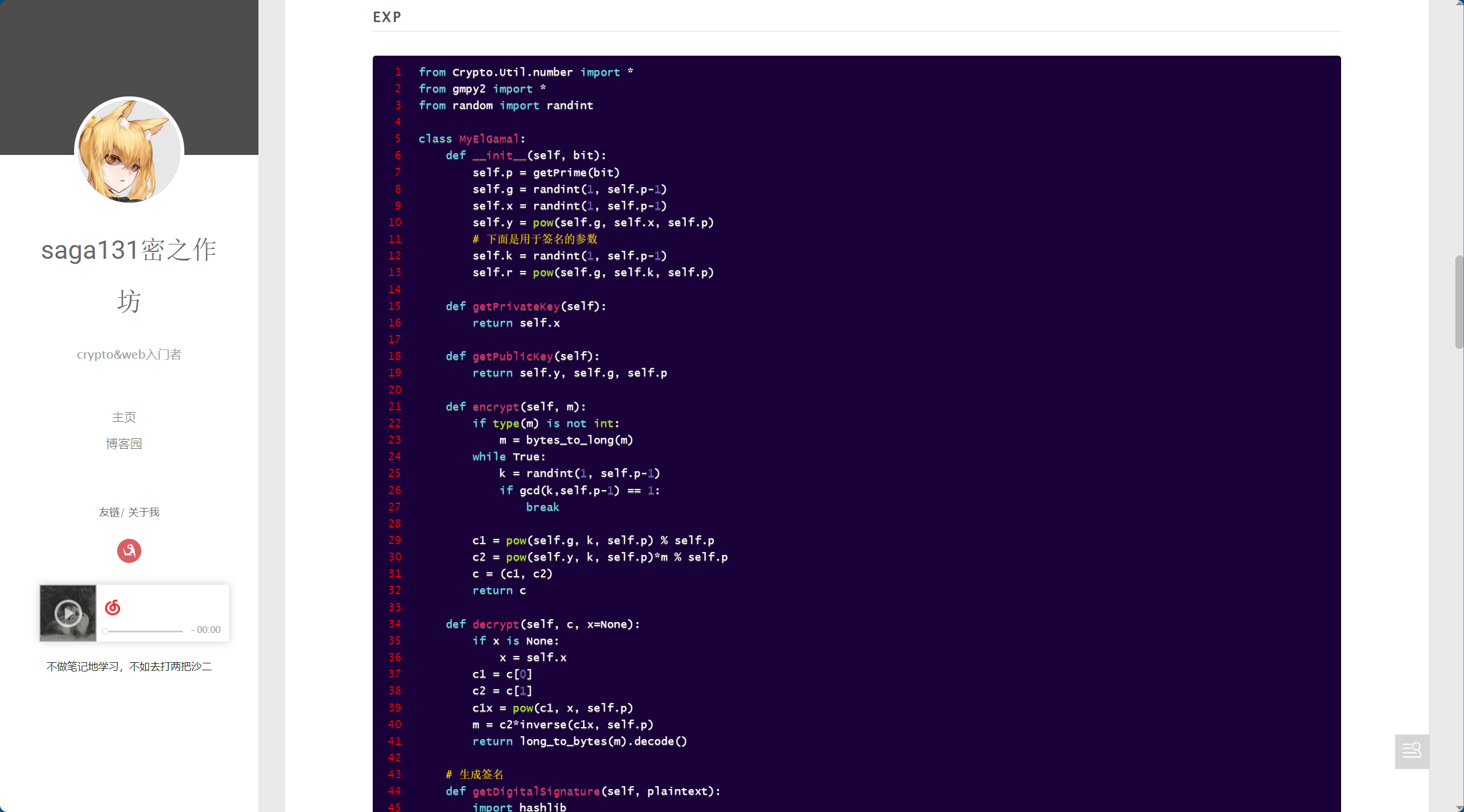 征集各位在用的hexo主题（附带个人常用命令集） - 0xFFFF